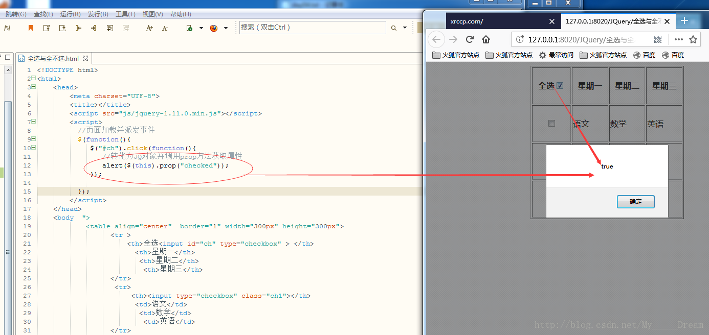 Jquery实现全选与全不选 Jquery 全选全不选 Csdn博客