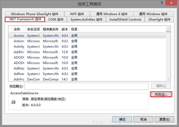 关于winform自定义控件添加的问题winform忽略并继续 Csdn博客 