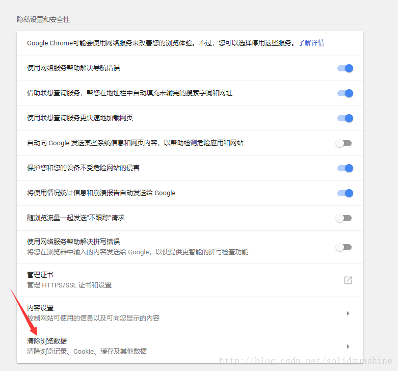 项目js文件修改后chrome不能及时更新的解决办法manifestjs 沒有更新 Csdn博客 