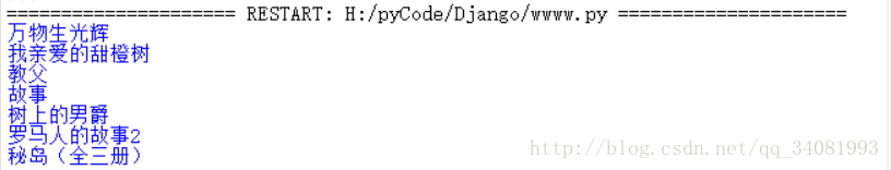 Python读取mysql数据库数据出现中文乱码pyspark读取mysql数据乱码 Csdn博客 