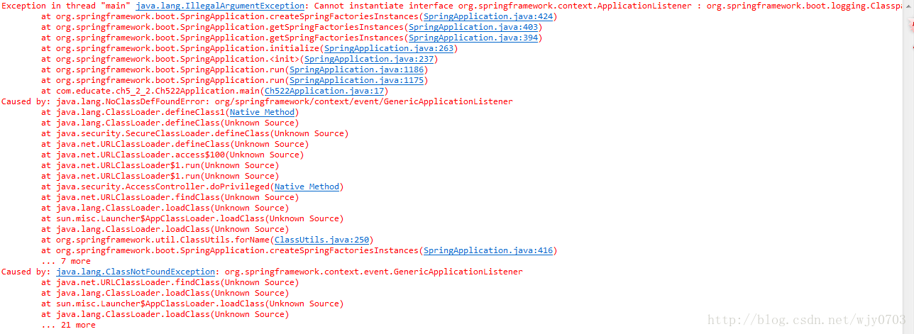 Spring Boot 运行报ntext Applicationlistener 解决方法