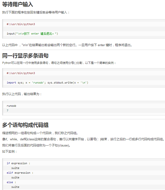 Python简单学习（lecture1）教程、基本语法、基本数据类型、解释器、注释、运算符lecture教程 Csdn博客