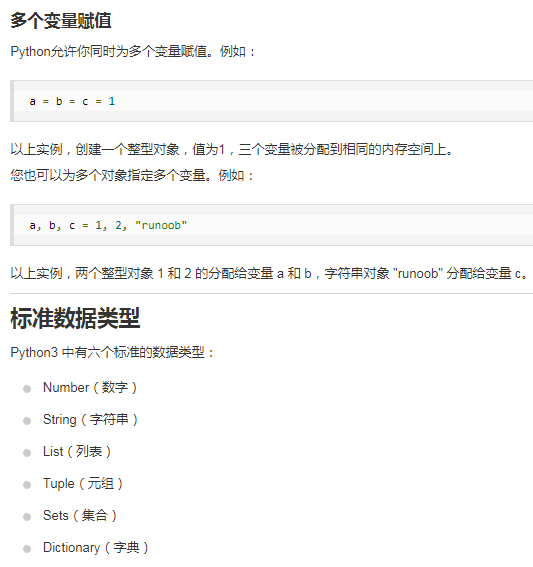 Python简单学习（lecture1）教程、基本语法、基本数据类型、解释器、注释、运算符lecture教程 Csdn博客