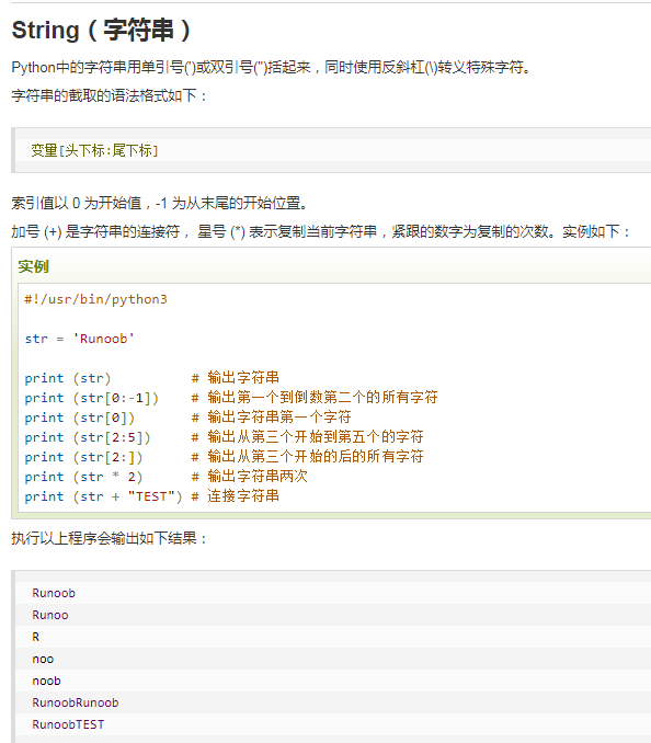 Python简单学习（lecture1）教程、基本语法、基本数据类型、解释器、注释、运算符lecture教程 Csdn博客