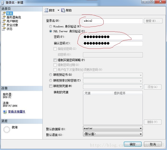 Vs C Webapi 发布，部署到iis上及数据库权限相关问题vs2015iis 配置webapi Csdn博客