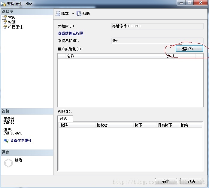 Vs C Webapi 发布，部署到iis上及数据库权限相关问题vs2015iis 配置webapi Csdn博客 