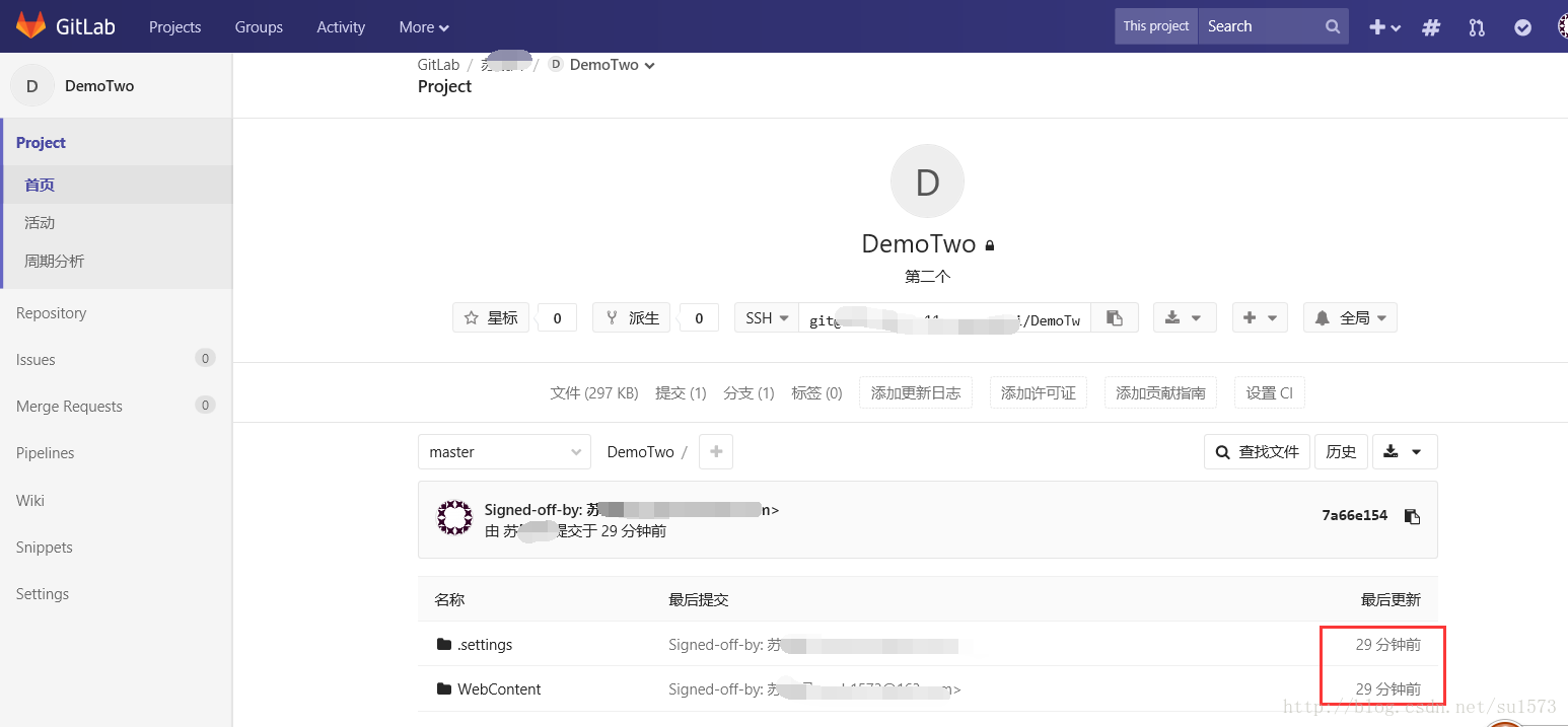 使用eclipse上传项目到gitlab Csdn博客