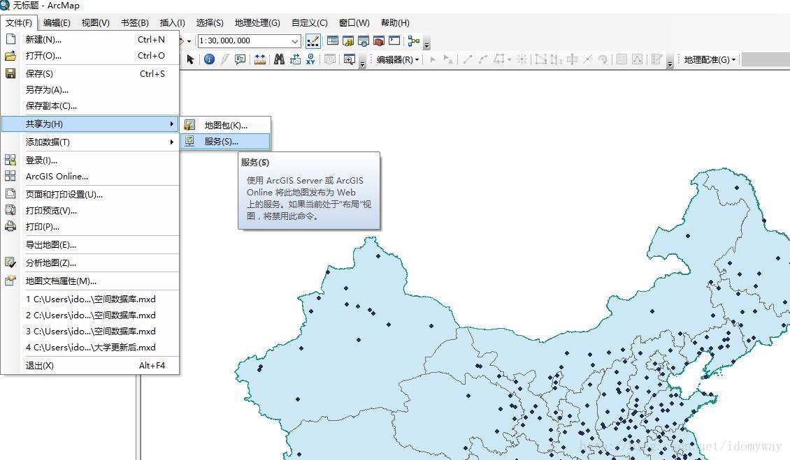 （一）arcgis Js 发布动态地图服务arcgis 动态服务 选择 Csdn博客
