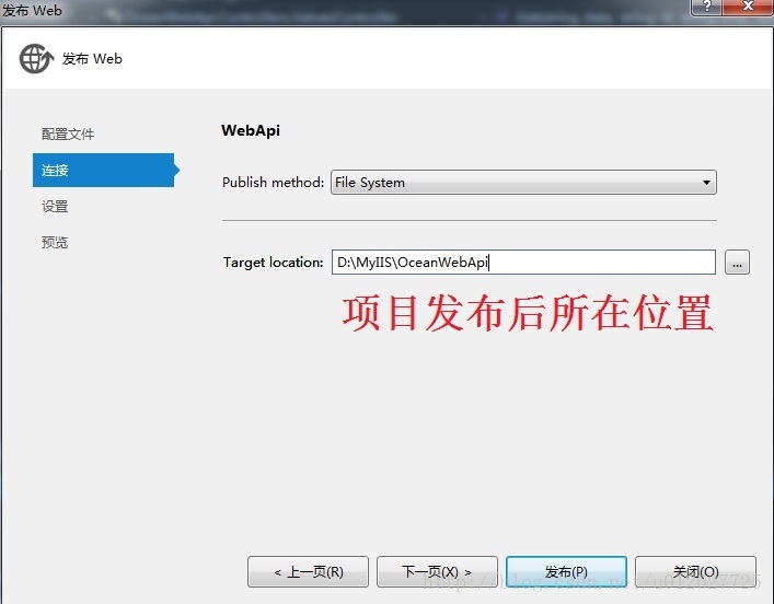 Vs C Webapi 发布，部署到iis上及数据库权限相关问题vs2015iis 配置webapi Csdn博客 
