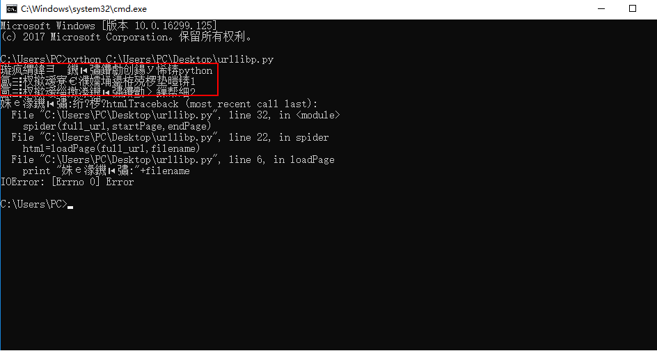 解决python中出现的oserror Errno 22 Invalid Argument U202ad 灰信网（软件开发博客聚合） 1313