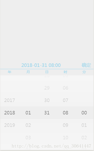 微信小程序的时间控件picker View预约picker Csdn博客 