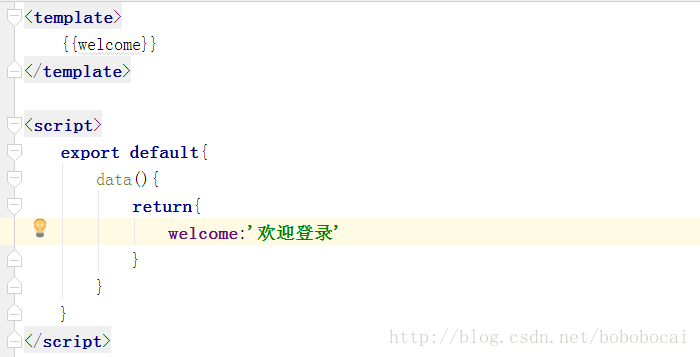 Vue常见错误解析 Csdn博客 