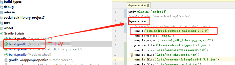 Error: Error converting bytecode to dex: Cause: Dex cannot parse ...