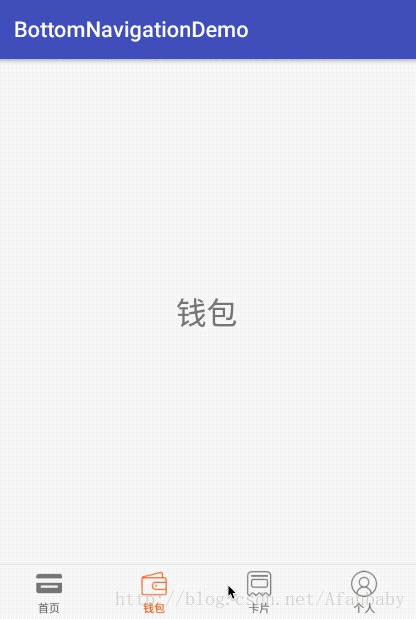 Android 使用bottomnavigationview实现底部导航栏 Csdn博客