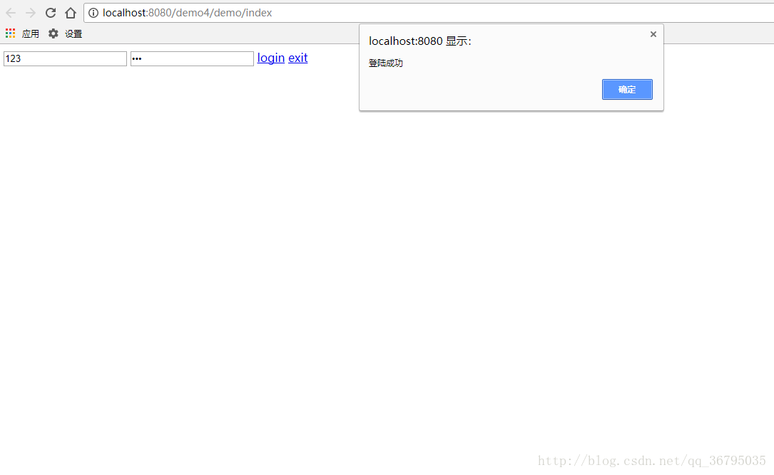 初学javaweb 利用session登陆以及数据读取 Javascript Request Getsession Setattribute Logi Csdn博客