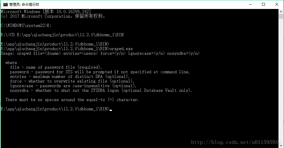 Oracle 11g 忘记sys用户密码和system用户密码，怎么办？ Csdn博客 