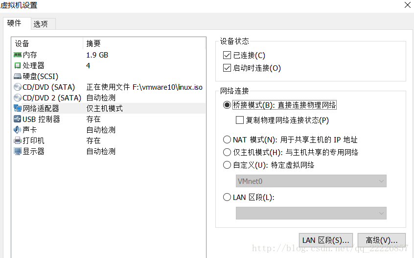 Win10宿主机下vm虚拟机ubuntu不能联网问题解决主机为win10 虚拟机为ubuntul连不上网 Csdn博客 