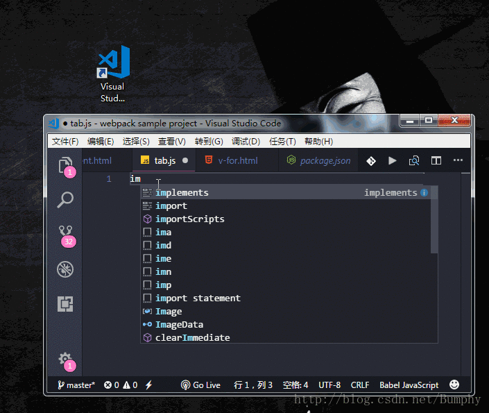 Vs Code系列：（一）初识篇 Csdn博客