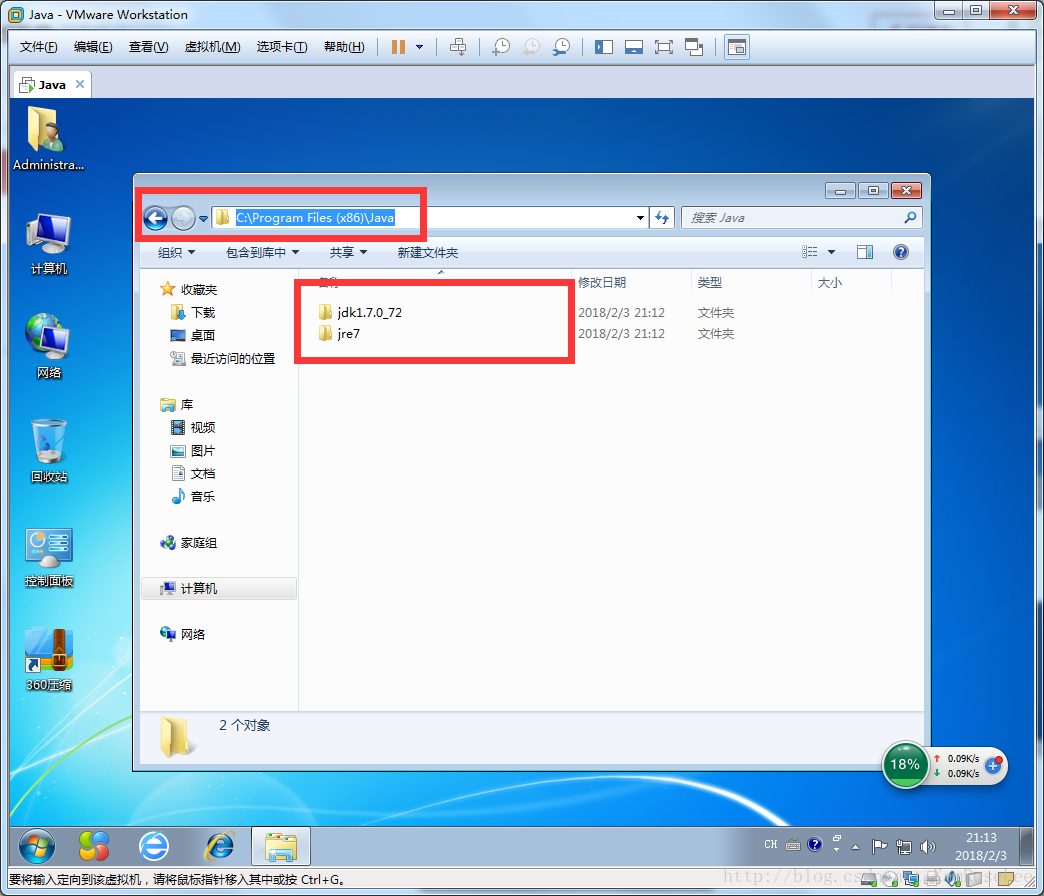 Java环境配置以及myeclipse Ide的简单使用的第一天jdk 7u72 Windows I586是什么版本 Csdn博客 1919