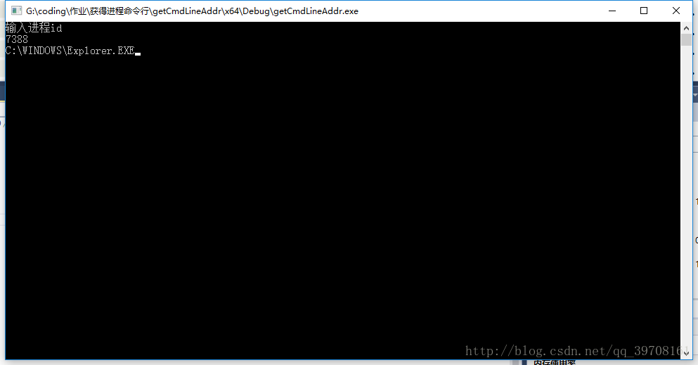 X64 R3层通过peb获取进程命令行参数 Csdn博客 