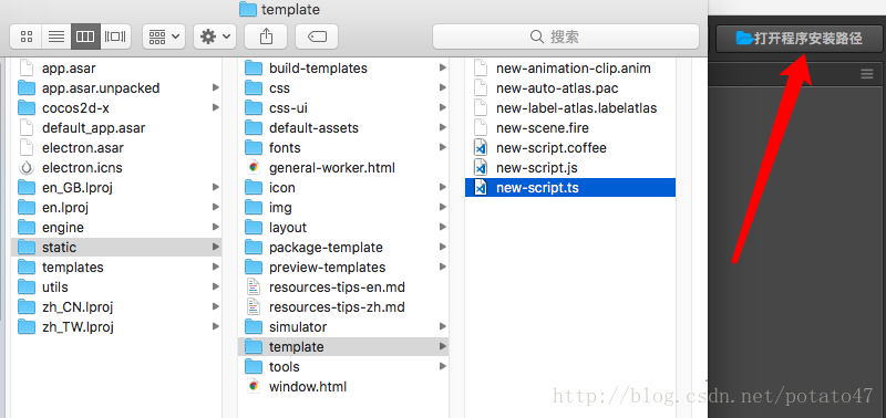Cocos Creator Typescript 入门教程 Csdn博客 