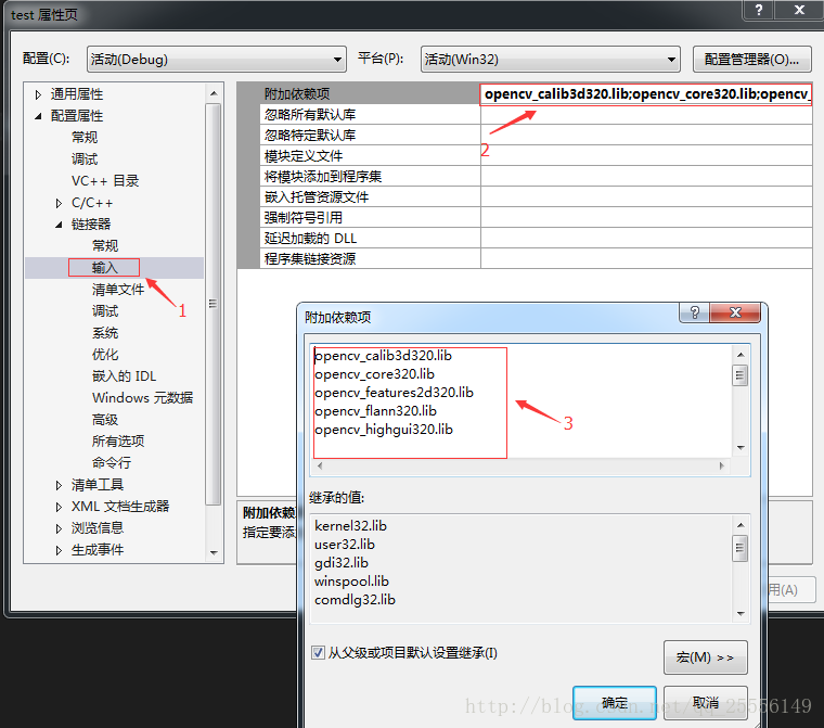 Windows Linux下编译及使用opencv 寻梦的瓦力的博客 Csdn博客
