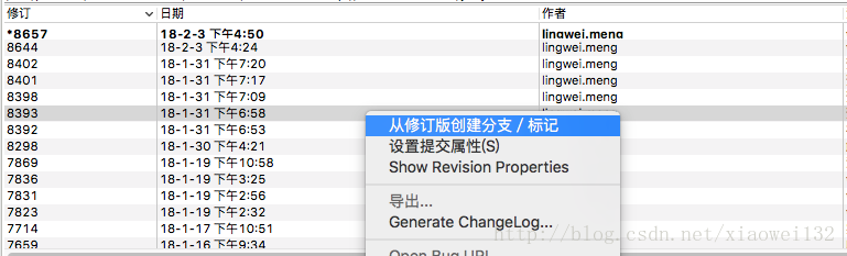 Svn分支回滚指南 Csdn博客 