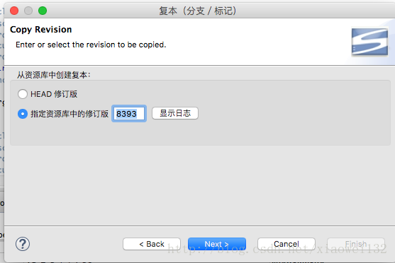 Svn分支回滚指南 Csdn博客 