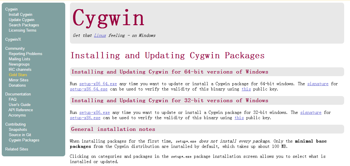Cygwin的安装与使用流程-CSDN博客