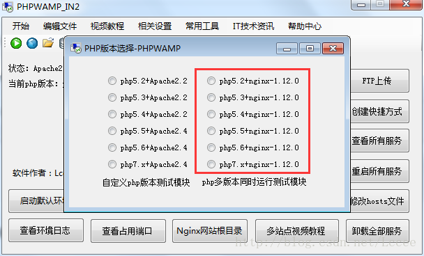 最新thinkphp V5在iis、nginx、apache下的安装过程、包含伪静态引起的错误 Thinkphp Apache Fcgi Csdn博客