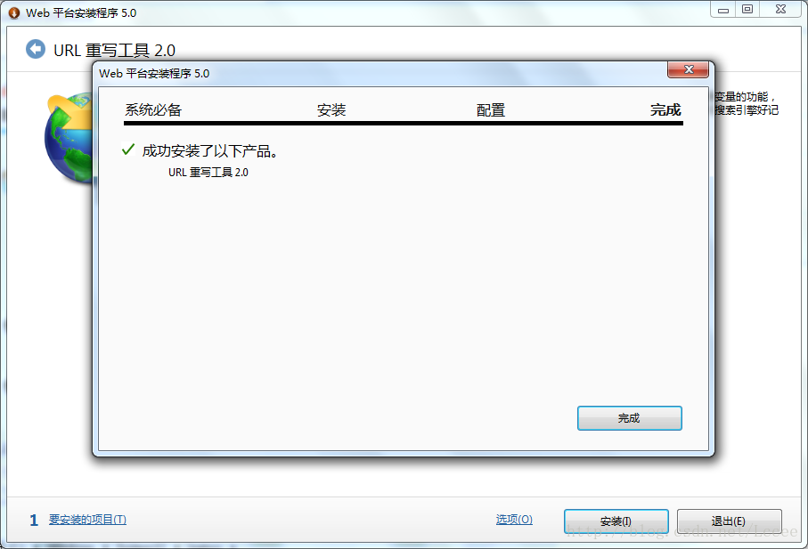 最新thinkphp V5在iis、nginx、apache下的安装过程、包含伪静态引起的错误 Thinkphp Apache Fcgi Csdn博客