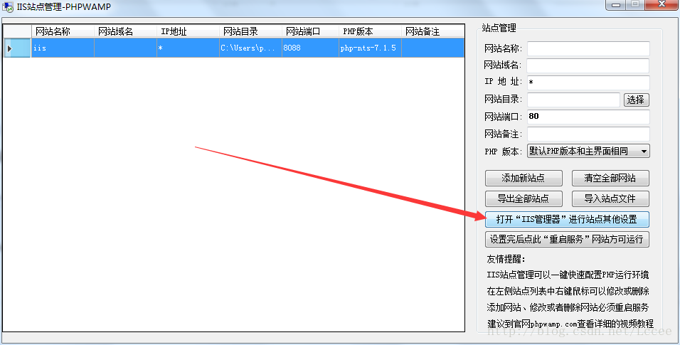 最新thinkphp V5在iis、nginx、apache下的安装过程、包含伪静态引起的错误thinkphp Apache Fcgi Csdn博客 