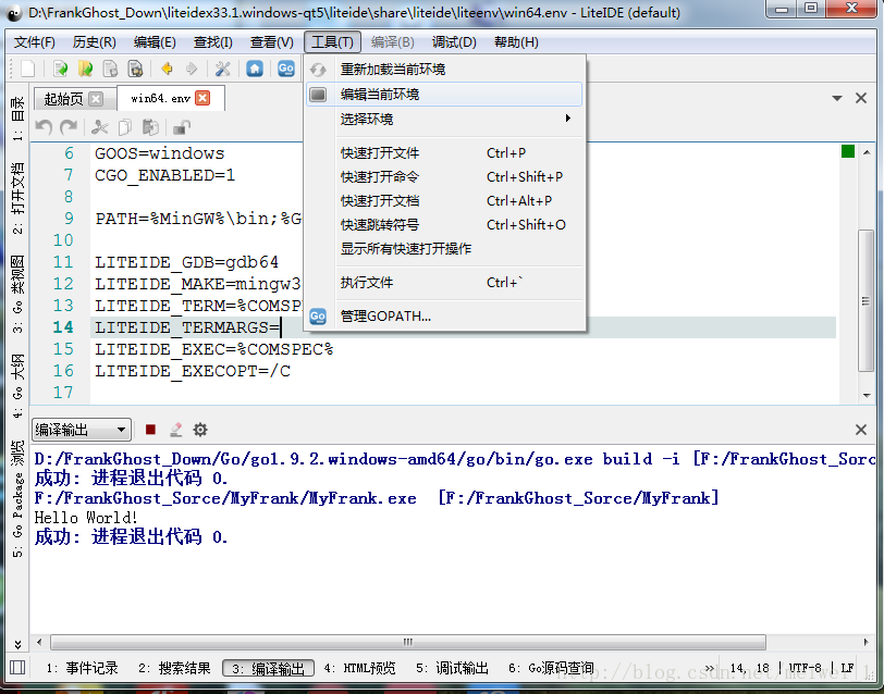 最全windows下搭建go语言开发环境以及开发idegolang Ide 本地环境搭建 Csdn博客 