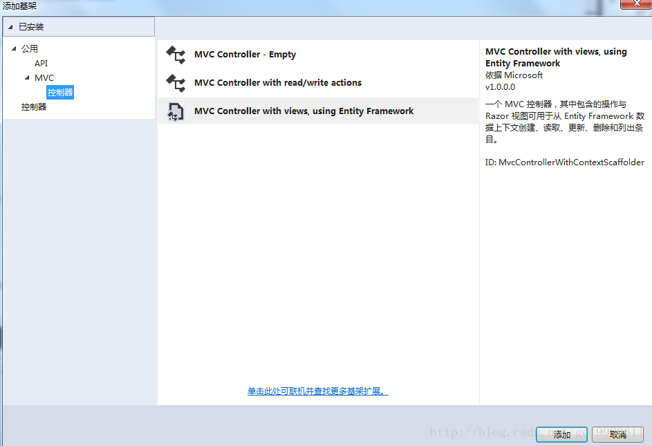 Core连接sqlserver数据库两种方式 Csdn博客