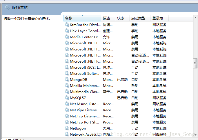 Mongodb安装指南 Csdn博客 