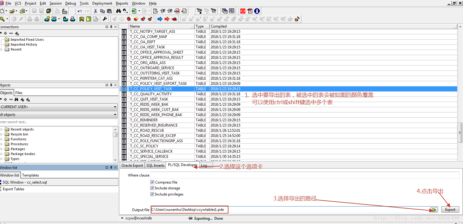 Plsql Developer导入导出表 Plsql Developer方式plsql Developer Import Tables Csdn博客 