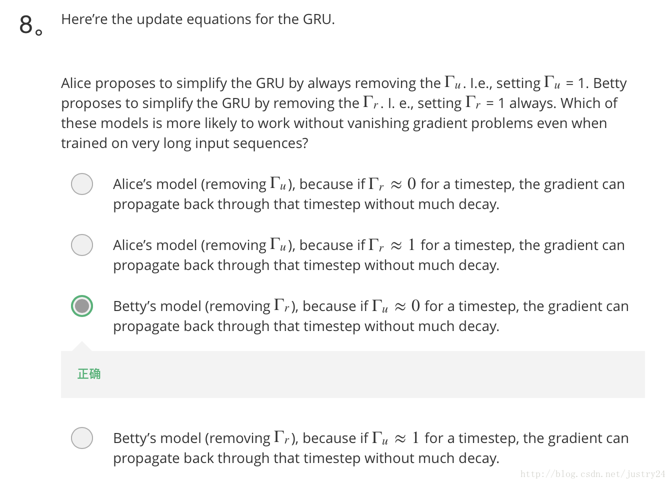 Coursera 吴恩达deeplearning Ai 第五课 Sequence Model 序列模型 第一周 随堂测验 Sequence Model 答案 Csdn博客