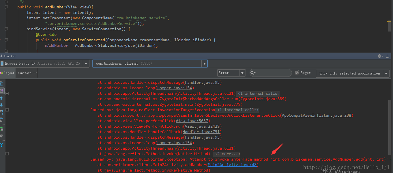 Aidl系列android Aidl 叶应是叶briskemen的博客 Csdn博客 