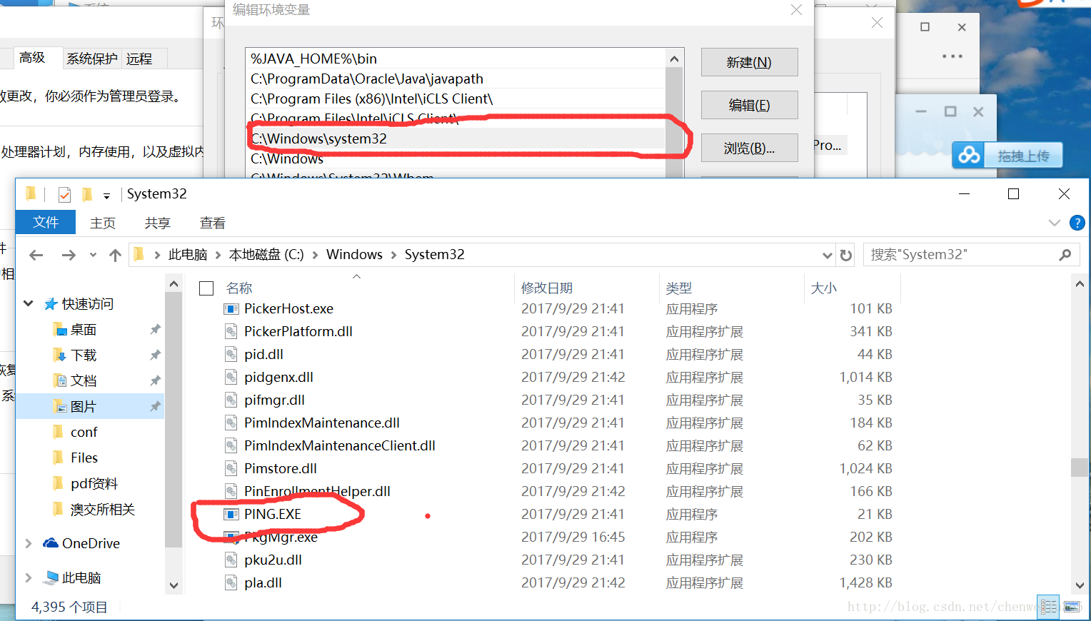 操作系统的环境变量chenweifu365的博客 Csdn博客系统环境变量 