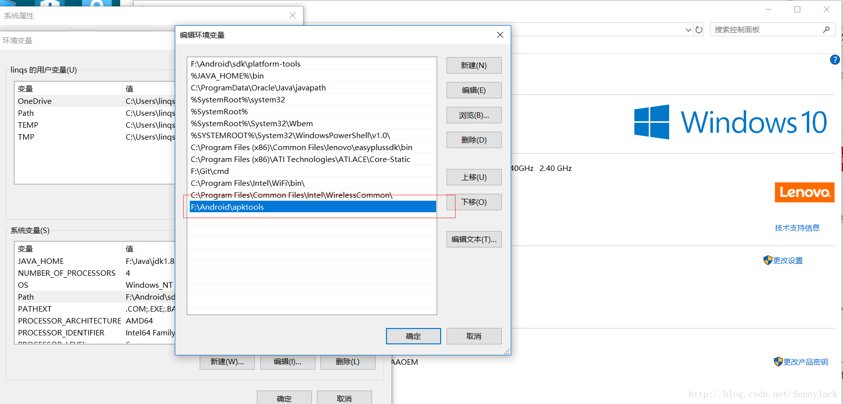 如何使用apktool反编译apk Csdn博客