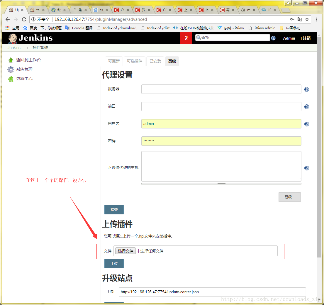 Jenkins Subversion Svn插件离线安装含有所有依赖jenkins离线安装svn插件 Csdn博客 