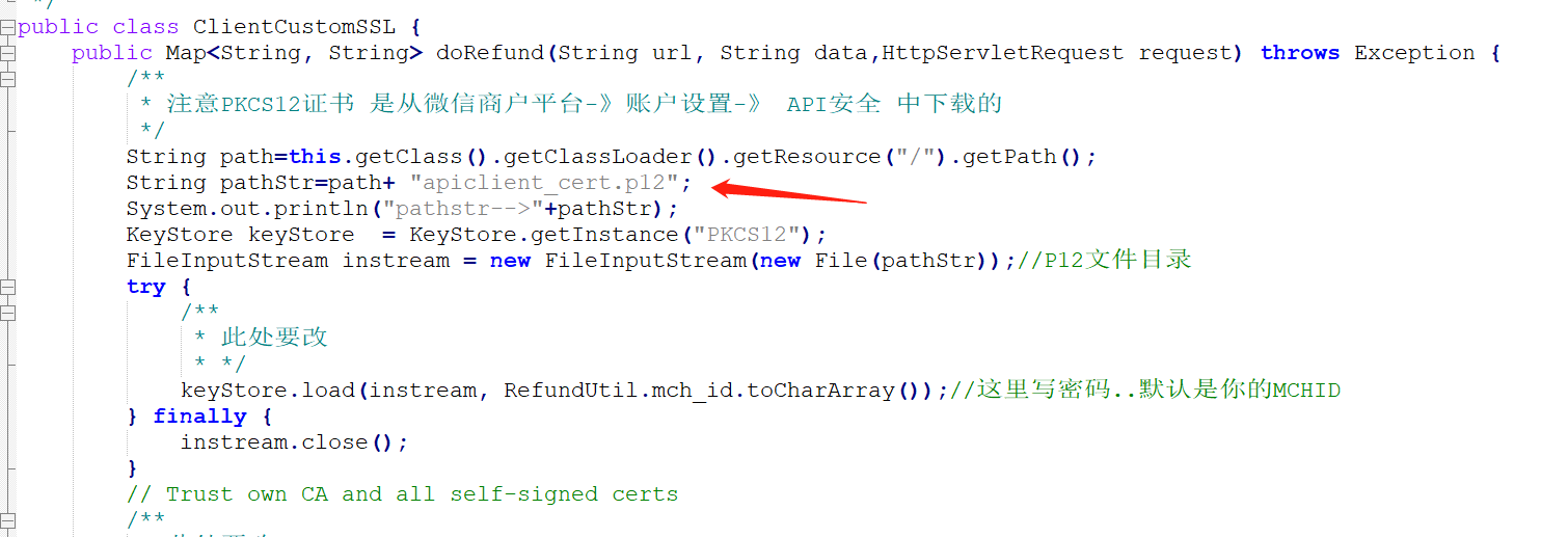 Java微信退款（支持部分退款）微信api第二次退部分金额 Csdn博客 