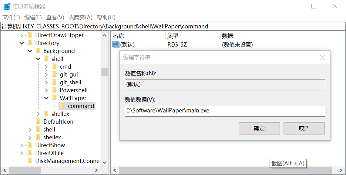 基于python实现windows下壁纸切换功能七喜先生の猫 Csdn博客python实现桌面壁纸自动更换 2543