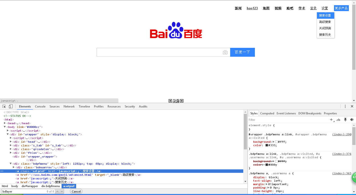 (selenium+python) alert/confirm/prompt 处理_selenium bdlayer-CSDN博客