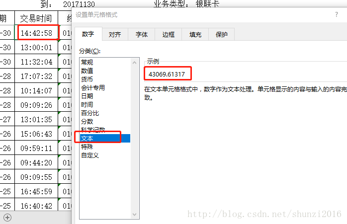 Java时间格式的转换以及excel里面时间的读取 Java Excel 自定义的时间格式如何取字符串 Csdn博客
