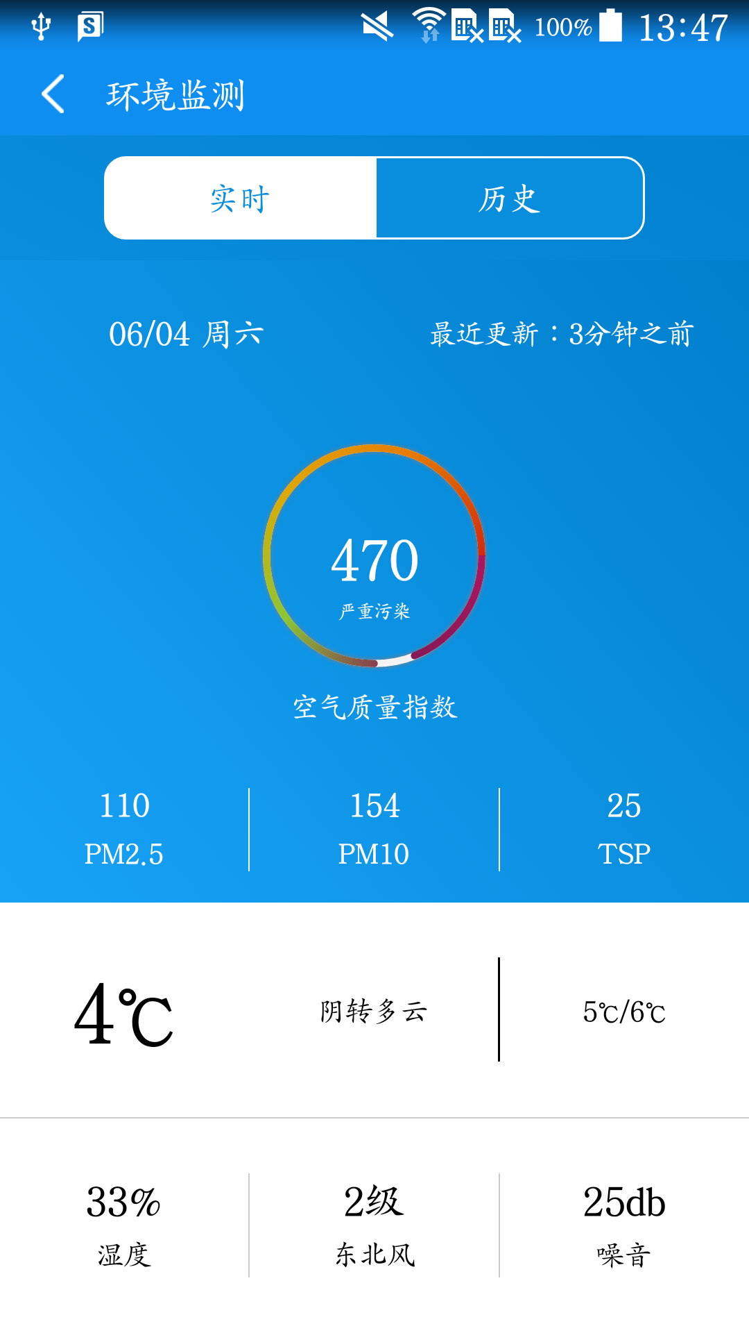 Android 渐变圆环，圆形进度条效果实现 Android渐变circleprogressbar Csdn博客