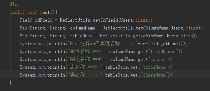 Java通过反射获取类名、属性名称以及table注解上的表名称java反射扫描表名 Csdn博客