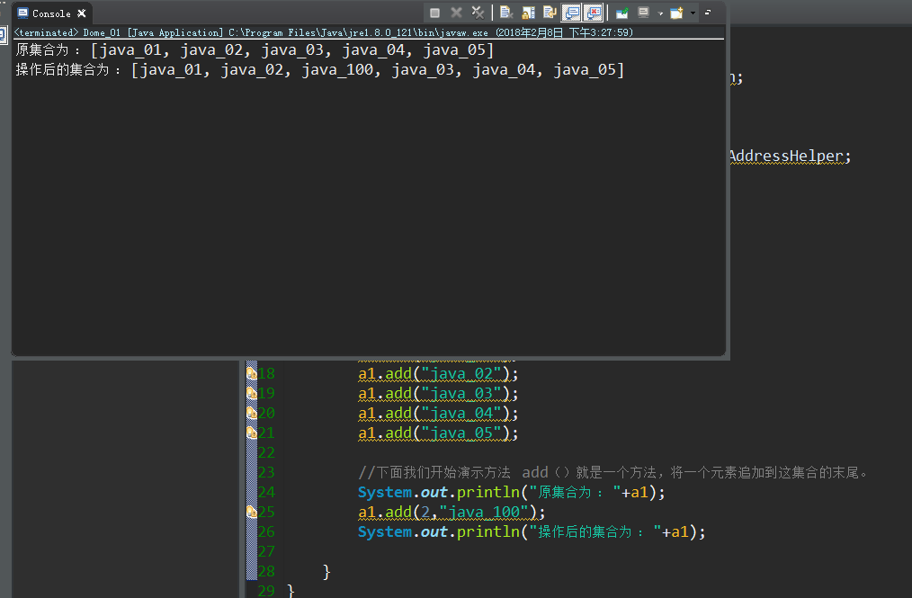 Java之list常用方法（一）java List的方法 Csdn博客