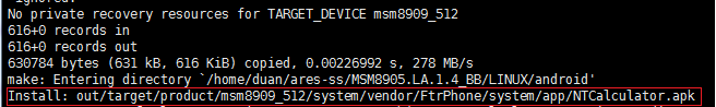 Android系统编译及单模块编译简介android Make Clean Csdn博客