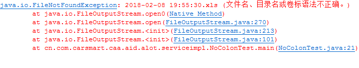 Java生成文件报错之filenotfoundexceptionjava另一文件在使用excel文件时无法生成 Csdn博客 